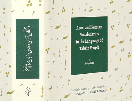 Azari Ancient Language Road To Zuar In Artsakh: A Photographic Journey